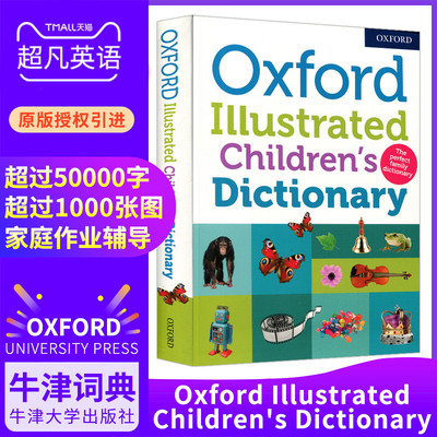 英文原版Oxford Illustrated Children's Dictionary 牛津图解儿童字典词典 英语学习工具书 初级插图字典 日常英语词汇附彩色插图
