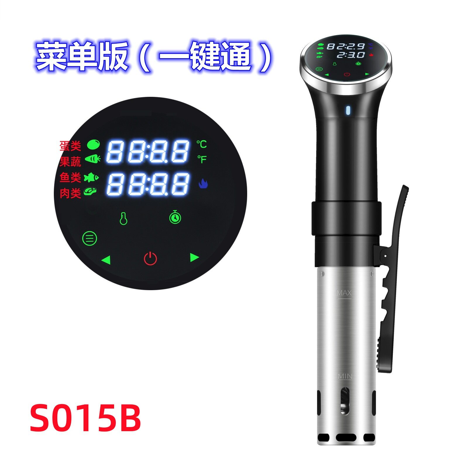 Sous Vide Cooker跨境 真空低温慢煮机 慢煮棒料理机解冻器牛扒机