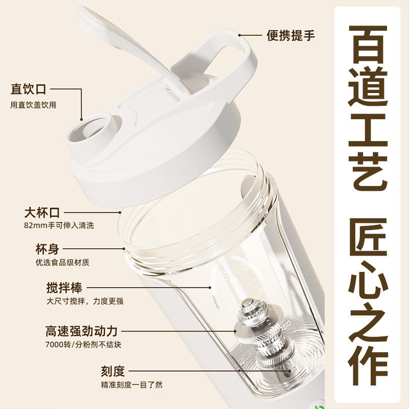 新款全自动搅拌杯电动高端咖啡杯充电款懒人豆浆摇摇杯子旋转水杯