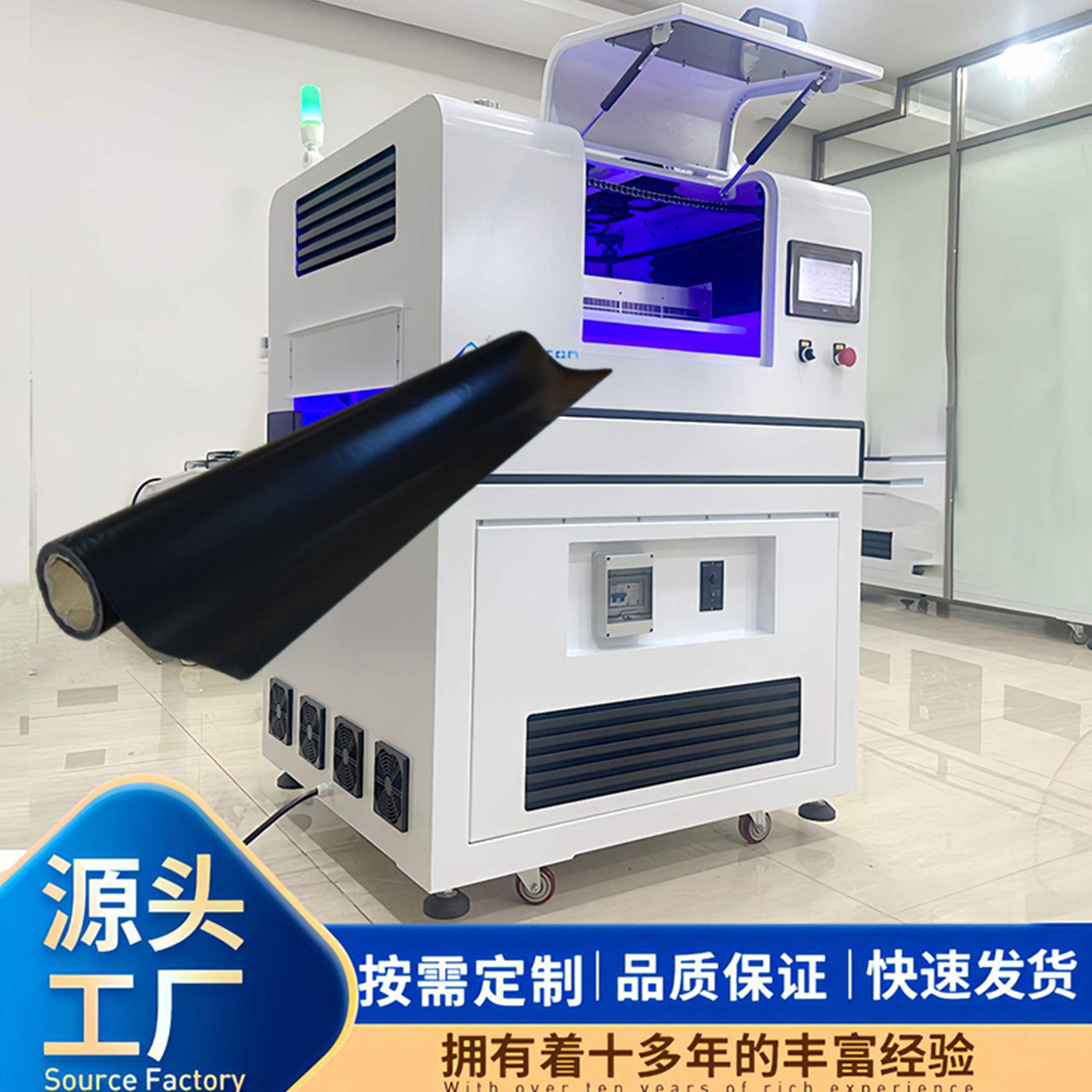 医用级全遮光UV黑布防水防紫外线消毒灯隔绝布料学校实验室全暗布