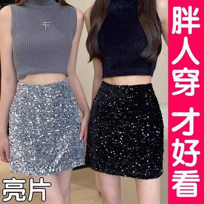 Womens Fashion Silver Color Sequins Waist Cinching Bodycon