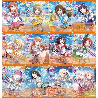 LoveLive! OCG 补充包 SAPPHIRE MOON P 虹咲学园偶像同好会 简中