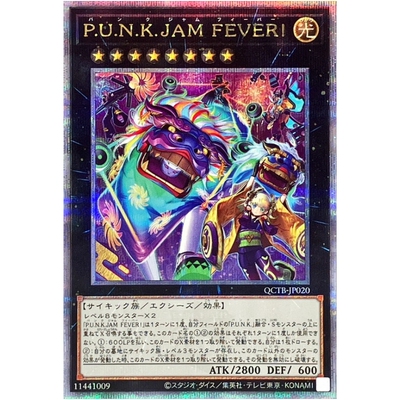 [苍之神话]游戏王 QCTB 朋克即兴狂热！ SR/SER/QCSER 日文 日版