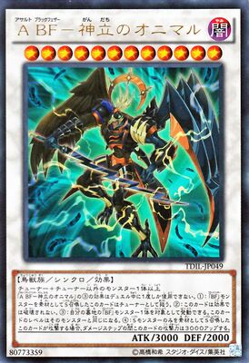 [苍之神话]游戏王 909 TDIL 强袭黑羽-神立之鬼丸 UR/UTR/SER