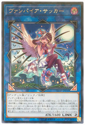 神话吸血鬼日文游戏王