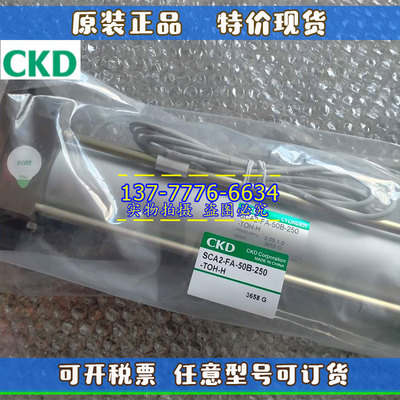 CKD气缸SCA2-00/LB/FA/FB/FC-40B/50B-25-50-100-150-500-TOH-R/D
