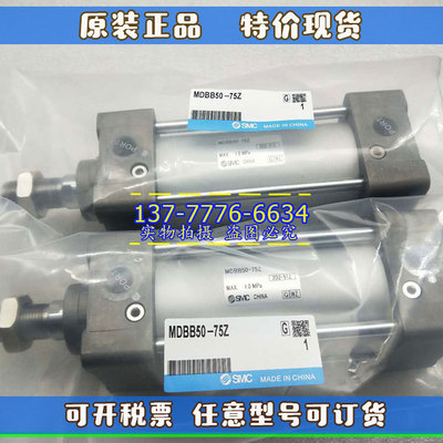 正品SMC气缸MBB32/MDBB32-130/135/140/145/150/155/160/165/170Z