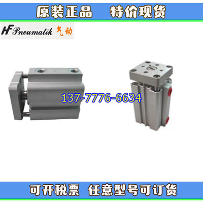 哈佛HFyneumatik双导杆治具气缸SDG/SDPG12/16/20/25/32/40/50/63