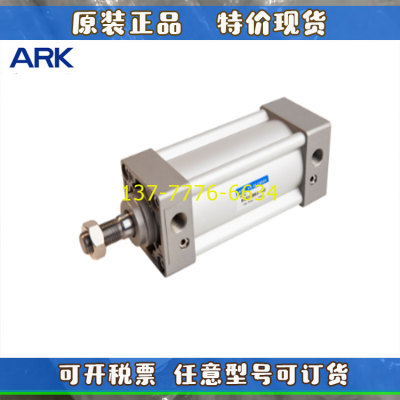 韩国ARK气缸KMBB/KMDBB/KMDBWB/KCA1B/KCDA1B/KCDA1WB40/100-100N