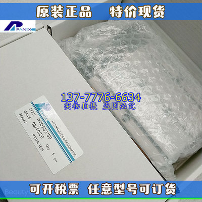 台湾PANIX北安双轴气缸PTDA-10/16/20/25/32X10X20X25X30X50X75-S