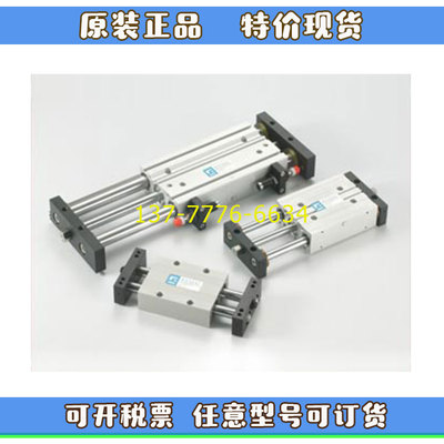 台湾POSU导杆滑台气压缸PXB40/PXU50/63X50X75X100X125X150X250