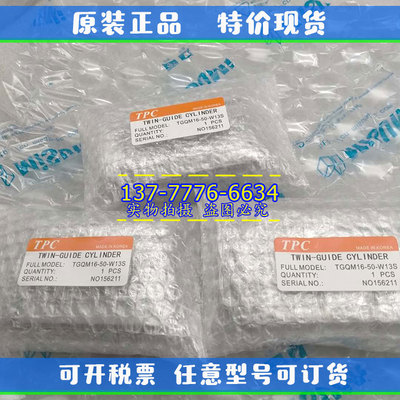 韩国TPC三轴气缸NGQL20/NGQM25-10-20-25-30-50-60-75-80-100-125