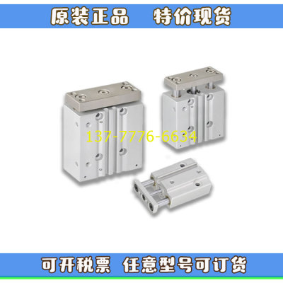 CHYU双轴导杆气缸TRG/JHG/JHC/TWD/TDX/JHC/SLM16/20/25/32-10-50