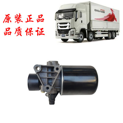 五十铃泵车CYZ CYH搅拌车干燥瓶总成干燥瓶空气干燥罐