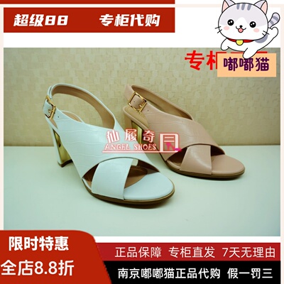 KISSCAT高跟舒适羊皮露趾女凉鞋