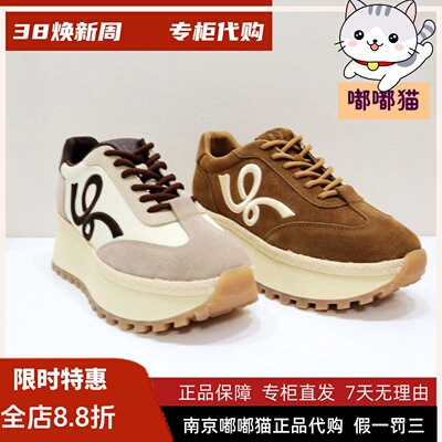 Tigrisso蹀愫2026春蝶愫