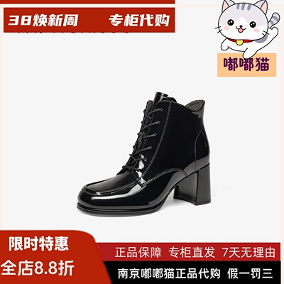 Tigrisso蝶愫2025冬蹀愫