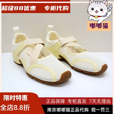 zsazsazsu莎莎苏2026夏魔术贴粗跟芭蕾玛丽珍网面鞋Z76382Y-01