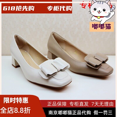 Tigrisso蝶愫方头中跟女鞋