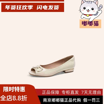 KISSCAT接吻猫2025春季