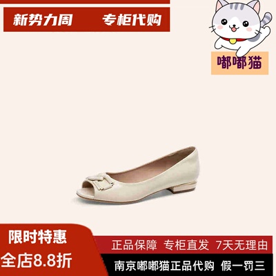 KISSCAT接吻猫2025春季