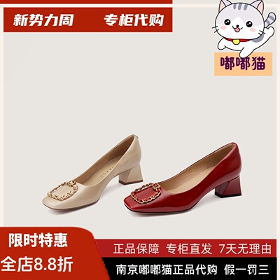 zsazsazsu莎莎苏2025秋季