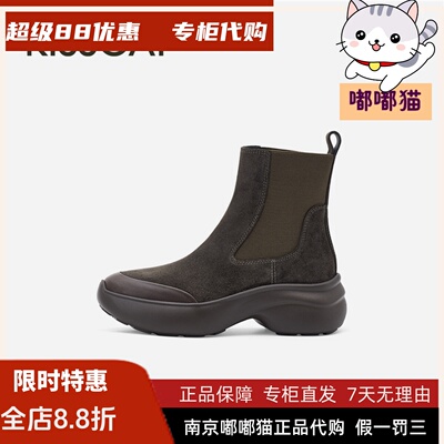 KISSCAT接吻猫2026秋瘦瘦靴户外中筒厚底轻量切尔西靴K76772A-50