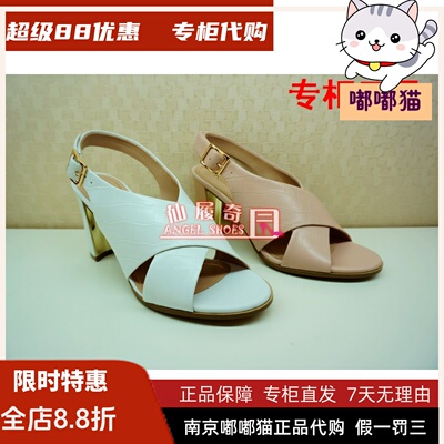 KISSCAT高跟舒适羊皮露趾女凉鞋