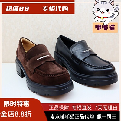 莎莎苏2025秋新款圆头