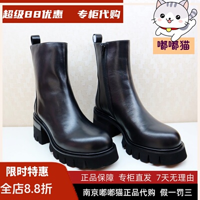 zsazsazsu莎莎苏2023秋冬