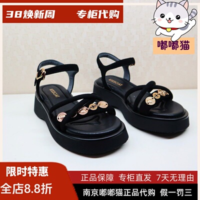 KISSCAT接吻猫2025夏季