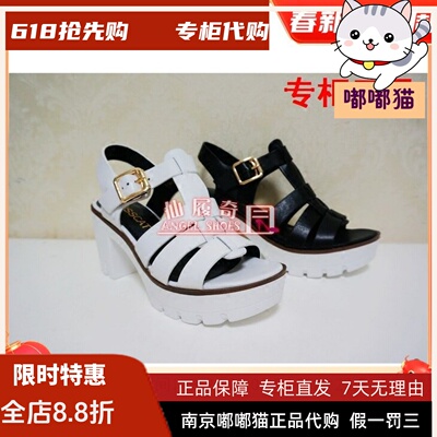特价清仓kisscat夏女牛皮凉鞋