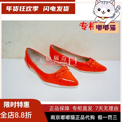 接吻猫kisscat春低跟尖头单鞋