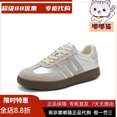 BELLE百丽2026秋复古德训鞋女商场同款休闲运动鞋女单鞋A6P1DAM4