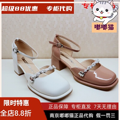 KissKitty小猫2023夏季