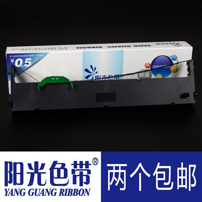 适合DPK1080 1080H 1080K 1081H 1180K 1580E 1580K色带架墨带盒