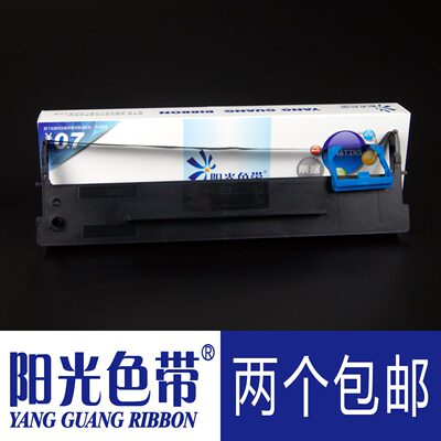 适合Aisino爱信诺AX-310 AX-310II AX-320 TY805 80A-7色带架墨带