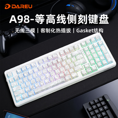 达尔优A98等高线侧刻三模无线机械键盘游戏电竞网吧吃鸡梦遇轴lol