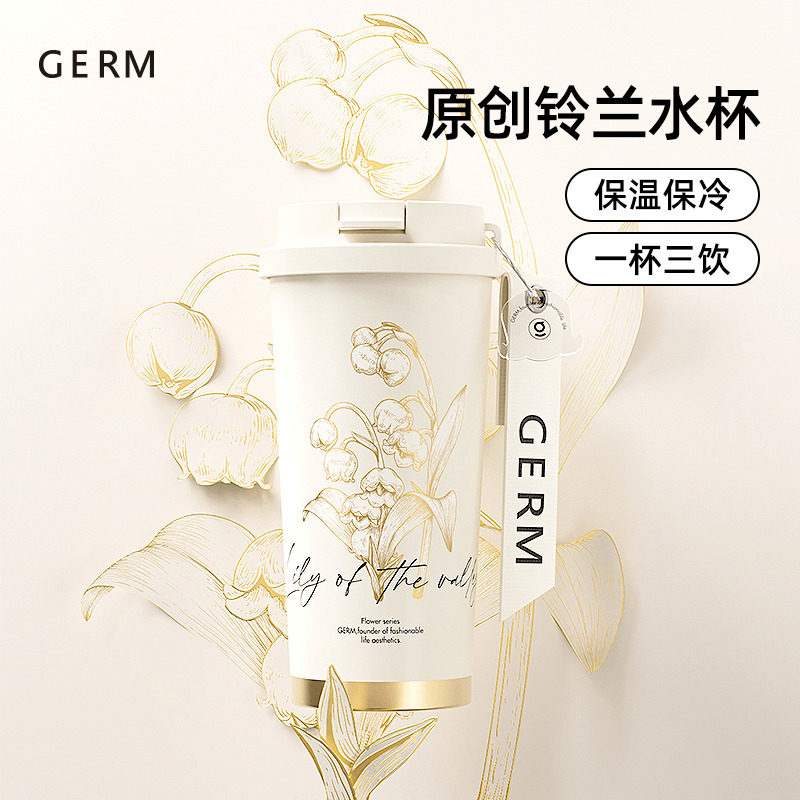 GERM铃兰新款保温杯咖啡杯女生高颜值大容量随行不锈钢吸管水杯子_虎窝淘