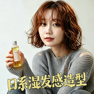 韩国免洗护发精油翘翘头乳油保湿乳植物护发湿发感造型发蜡日本