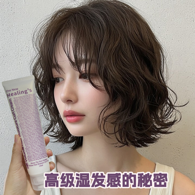 韩国湿发感造型乳液啫喱头发保湿定型日本翘翘头发蜡卷发蓬松神器