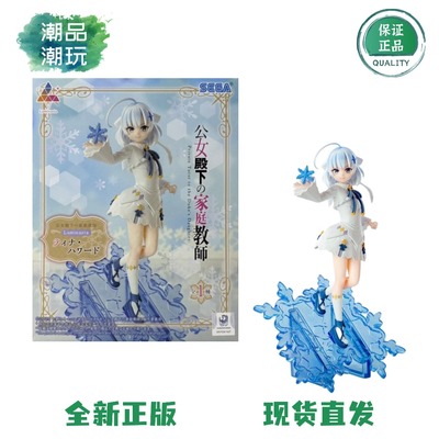 正版现货SEGA世嘉Luminasta 公爵千金的家庭教师 蒂娜霍华德 手办