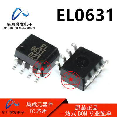 EL0631(TA) 贴片SOP8 全新原装正品 双通道高速光耦IC EL0631