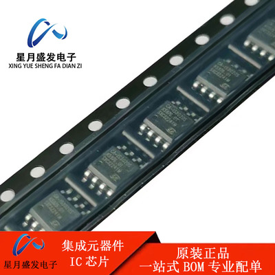 川土微 CA-IS3020S CA-IS3021S SOP8 全新低功耗单双向I2C隔离器