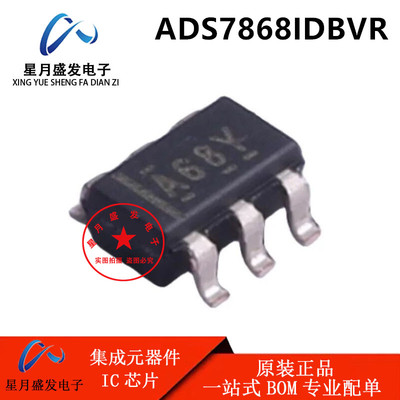 全新原装 ADS7868IDBVR 丝印A68Y 运算放大器 贴片SOT23-6