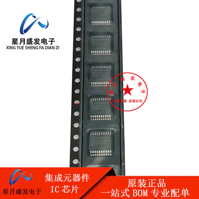 MAX3160EEAP+T 贴片:SSOP-20 全新原装正品 现货热卖 可直拍