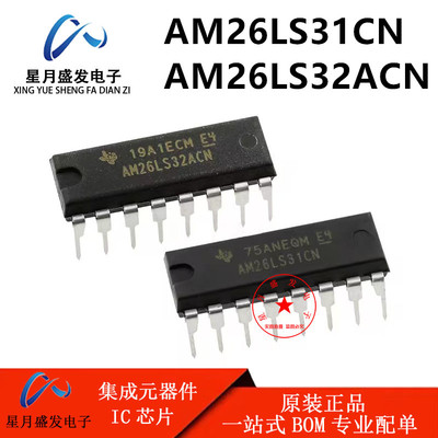 全新原装 AM26LS31CN AM26LS32ACN DIP16 线路驱动器/收发器芯片
