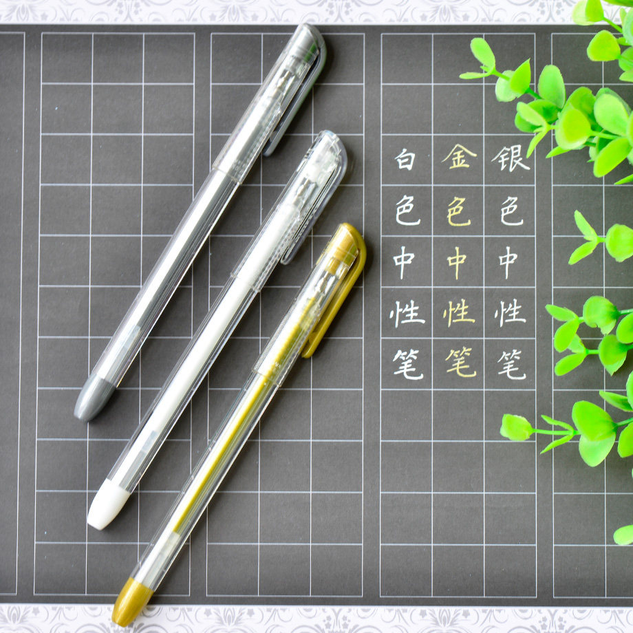 品翰堂0.5-0.7中性笔硬笔书法彩色高光笔黑底卡纸专用笔金银多色