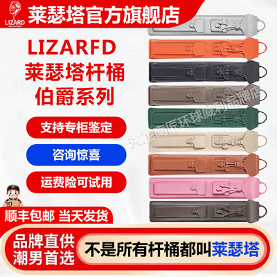 莱瑟塔伯爵系列台球杆包1/2台球杆包九球中式黑八大头杆3x4杆包