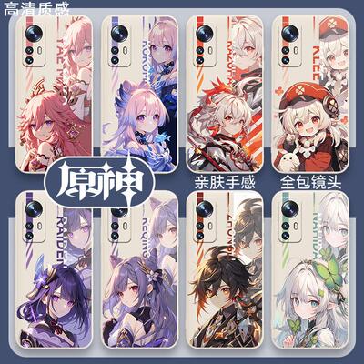 原神手机壳适用于小米13ultra万叶12胡桃11甘雨10s雷电将军红米k60至尊版钟离k50pro芙宁娜note12turbo水神14